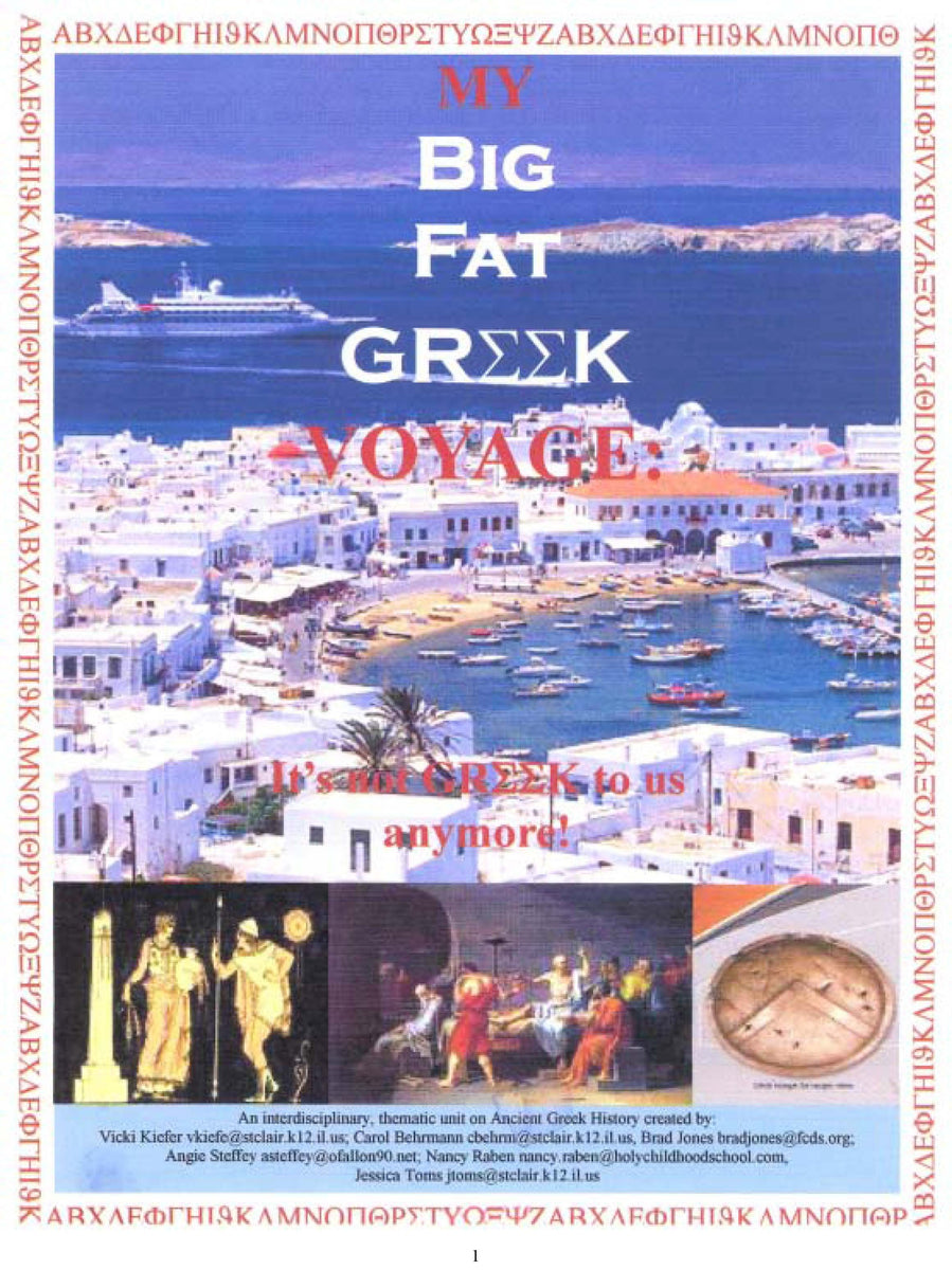 It's all Greek to Me: A Journey through Ancient Greece – RogerTaylor.com